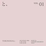 TOKINOHA Ceramic Studio