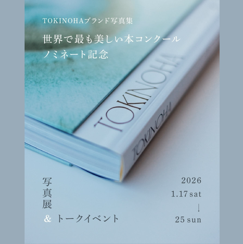 TOKINOHA Ceramic Studio